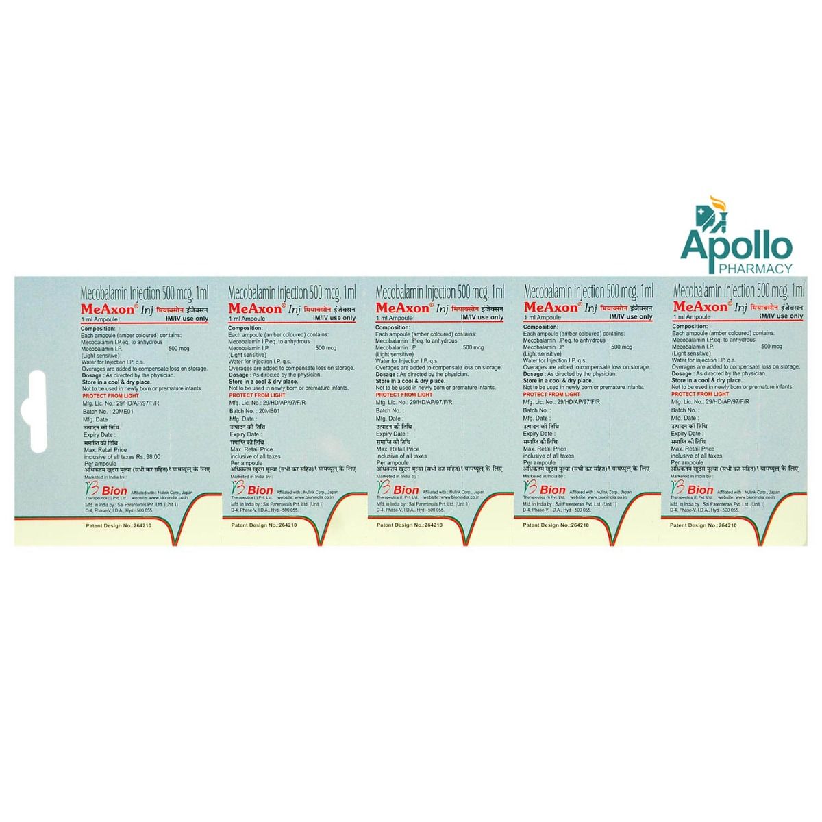 Meaxon Injection 1 ml Price, Uses, Side Effects, Composition - Apollo ...