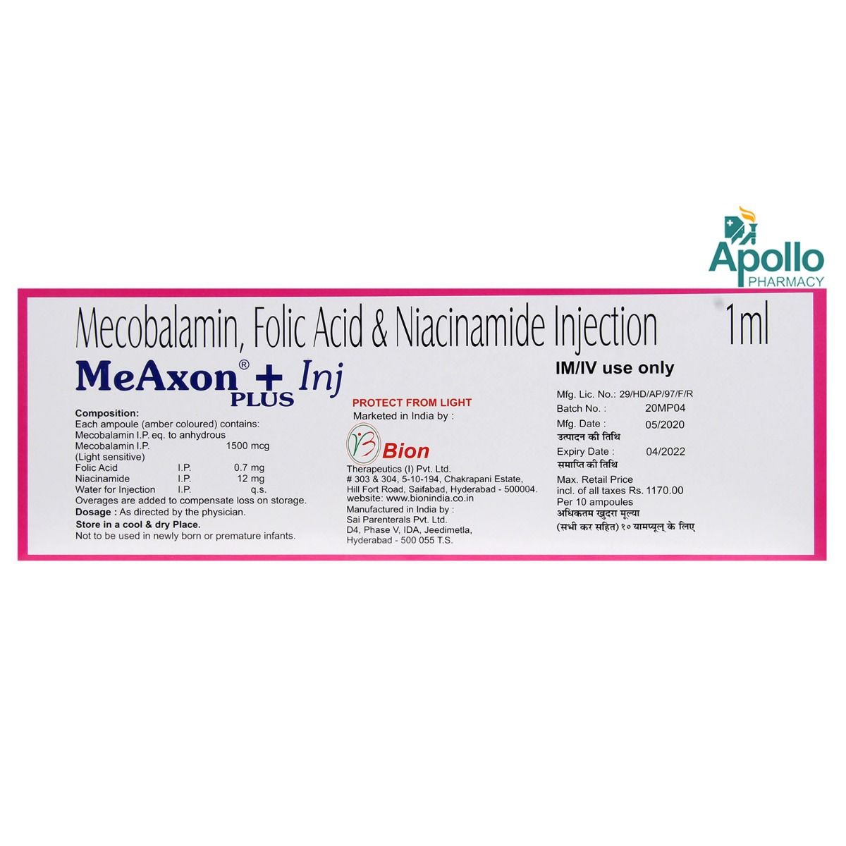 Meaxon Plus Injection 1 ml Price, Uses, Side Effects, Composition ...