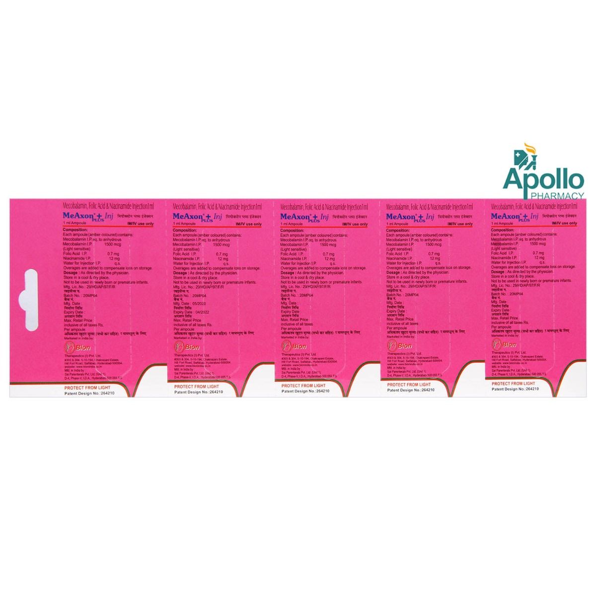 Meaxon Plus Injection 1 ml Price, Uses, Side Effects, Composition ...