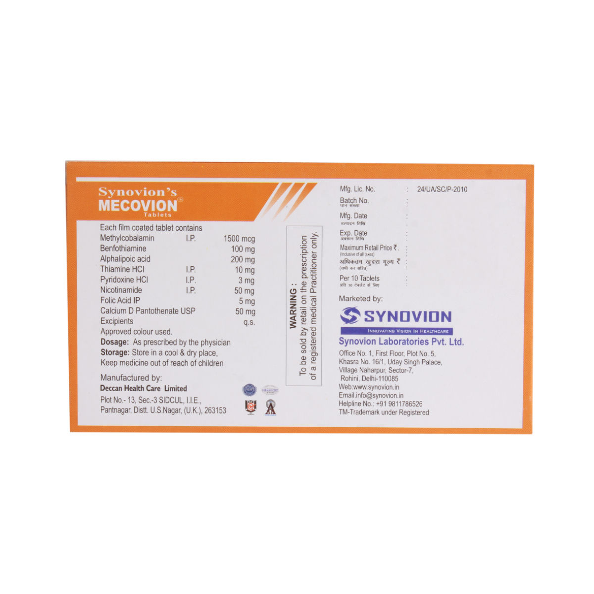 Mecovion Tablet 10's Price, Uses, Side Effects, Composition - Apollo ...