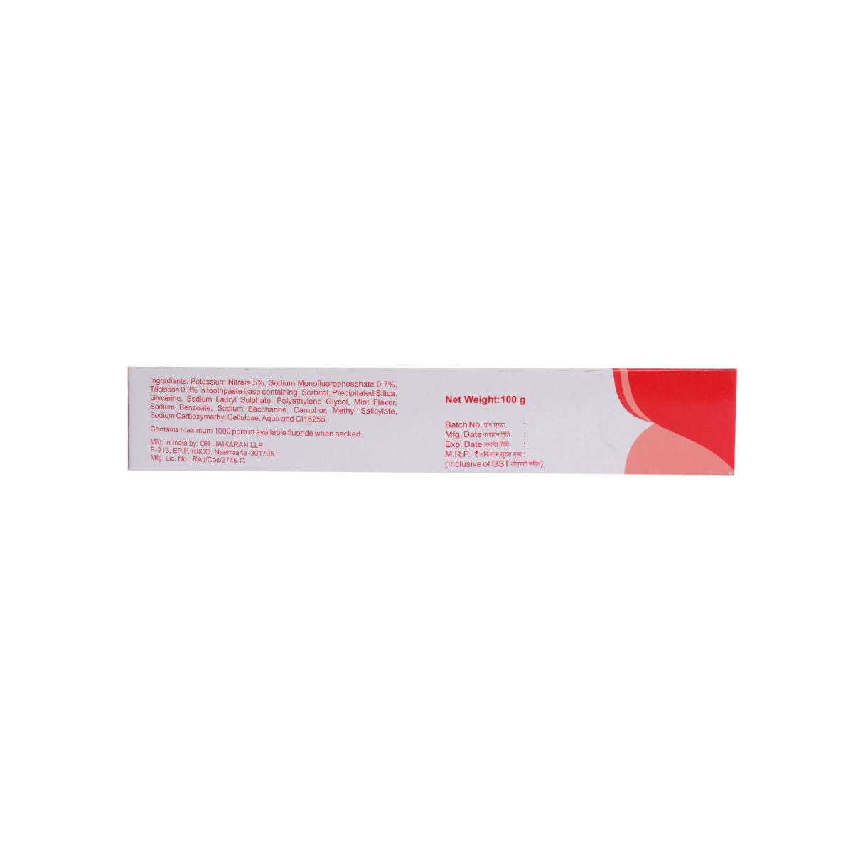 Medent Tooth Paste 100Gm Price, Uses, Side Effects, Composition ...