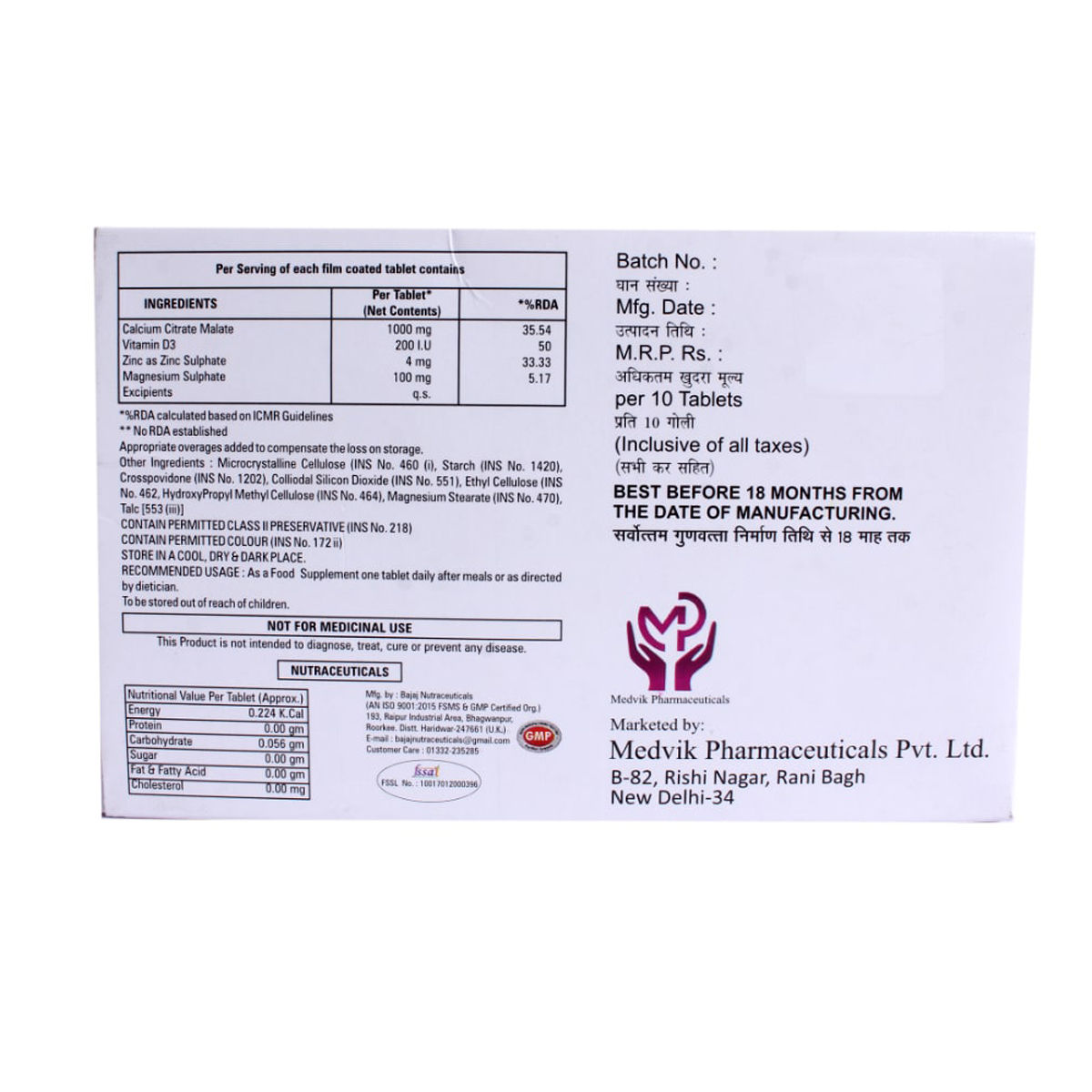 Mednocal Tablet 10's Price, Uses, Side Effects, Composition - Apollo ...