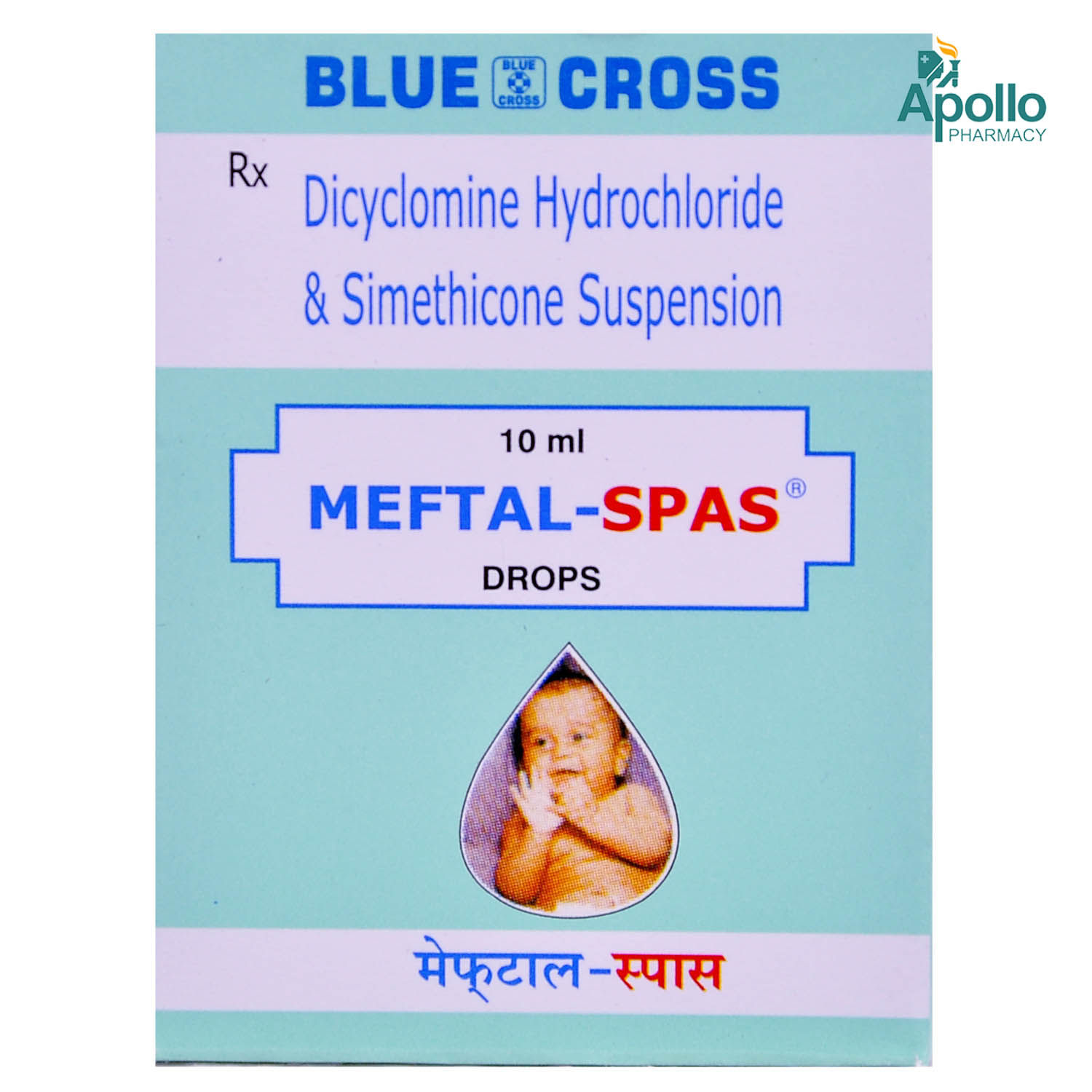 Meftal Spas Drops 10 ml Price, Uses, Side Effects, Composition - Apollo ...