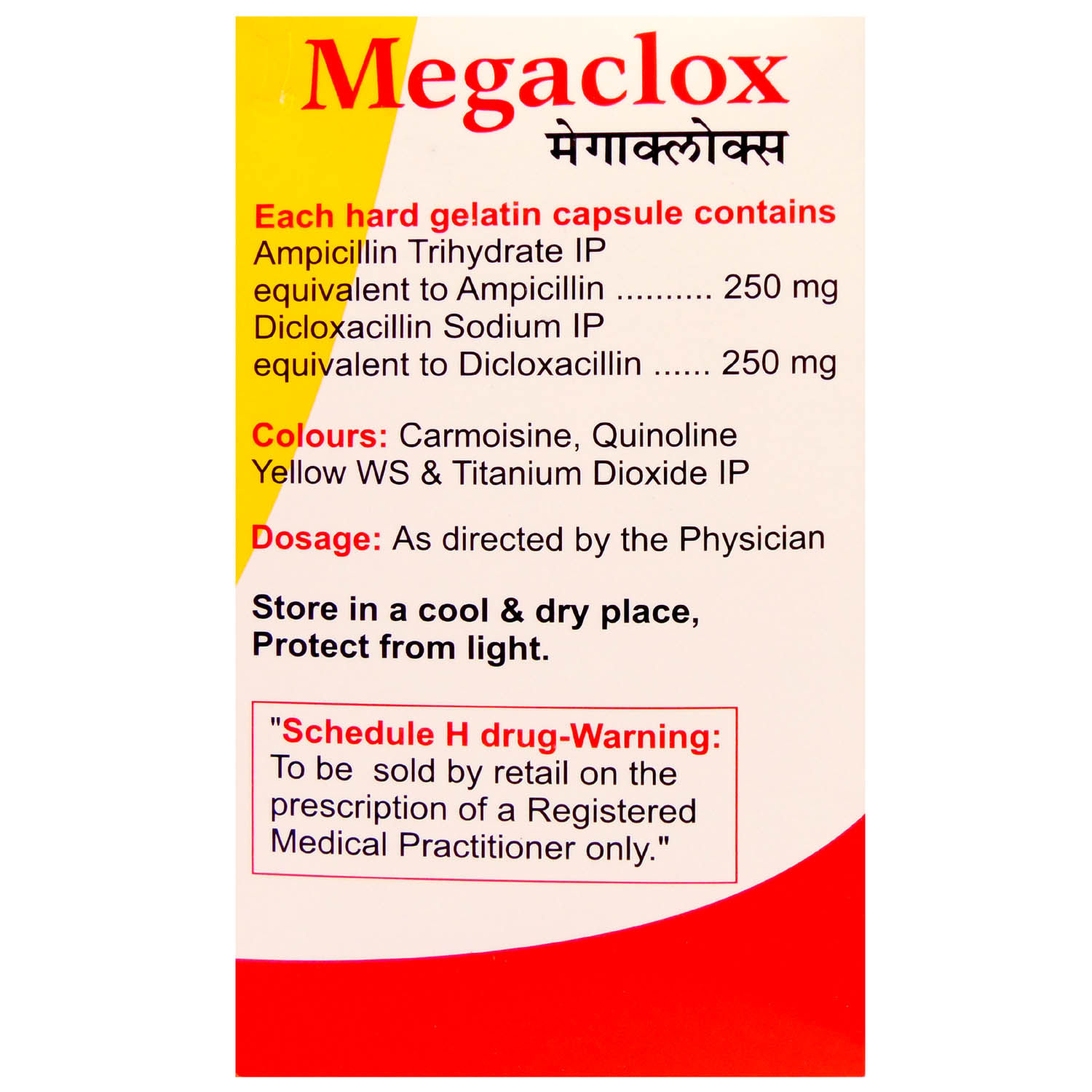 Megaclox Capsule 10's Price, Uses, Side Effects, Composition - Apollo ...