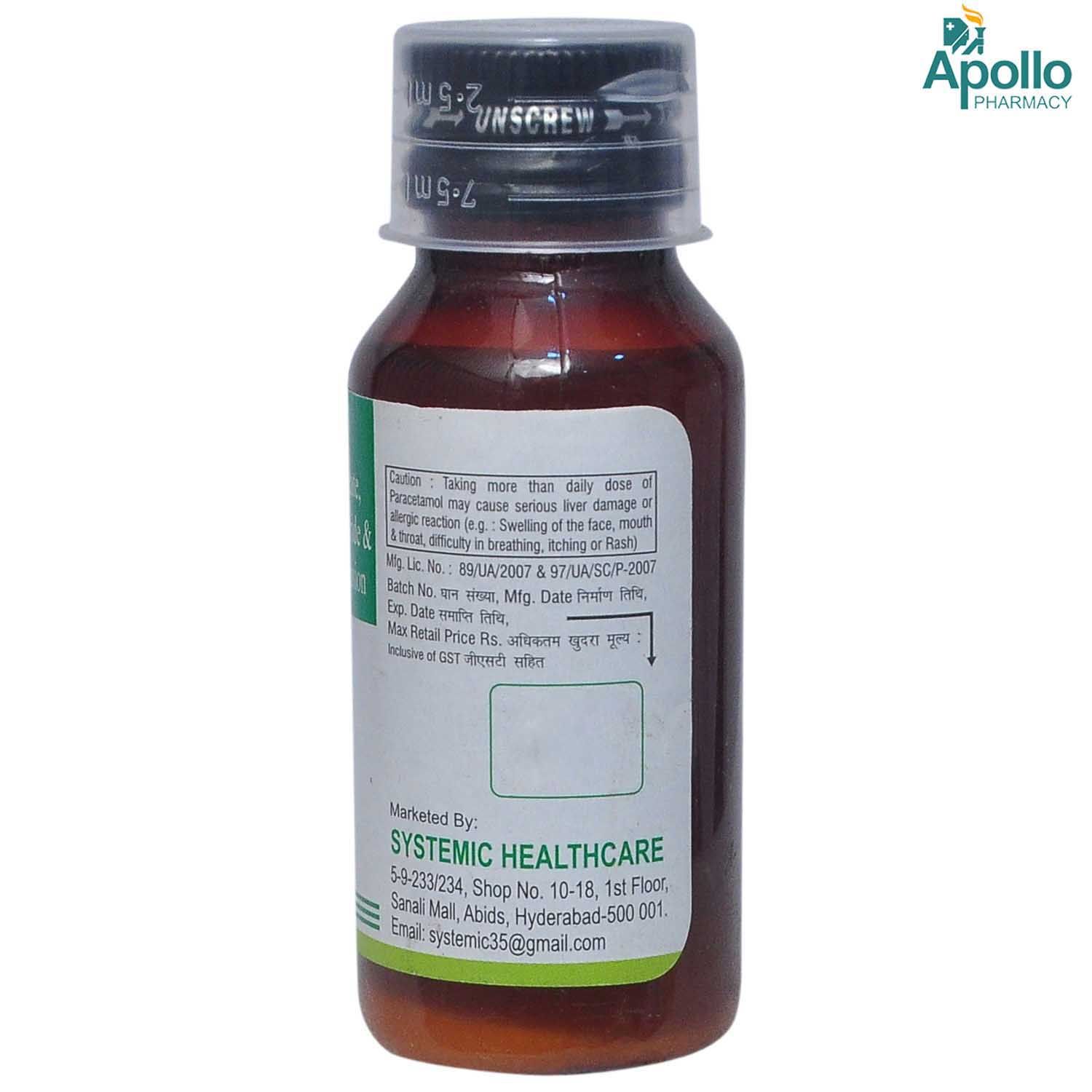 Megacet DS Syrup 60 ml Price, Uses, Side Effects, Composition - Apollo ...