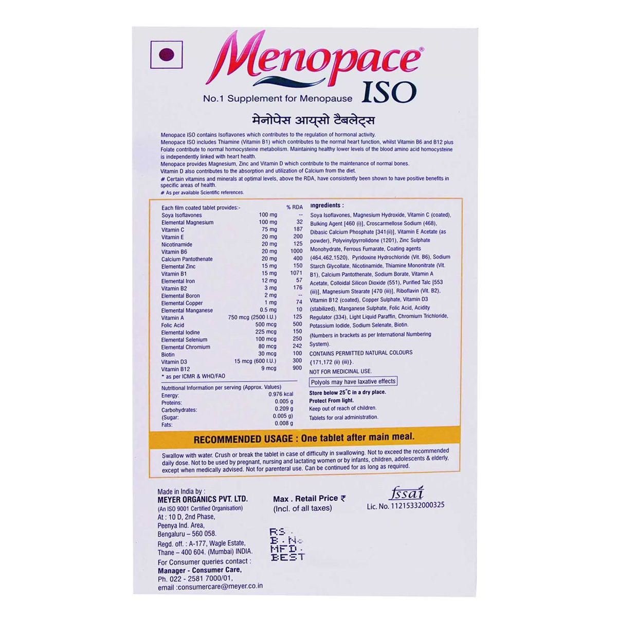 Menopace ISO Tablet 10's Price, Uses, Side Effects, Composition ...