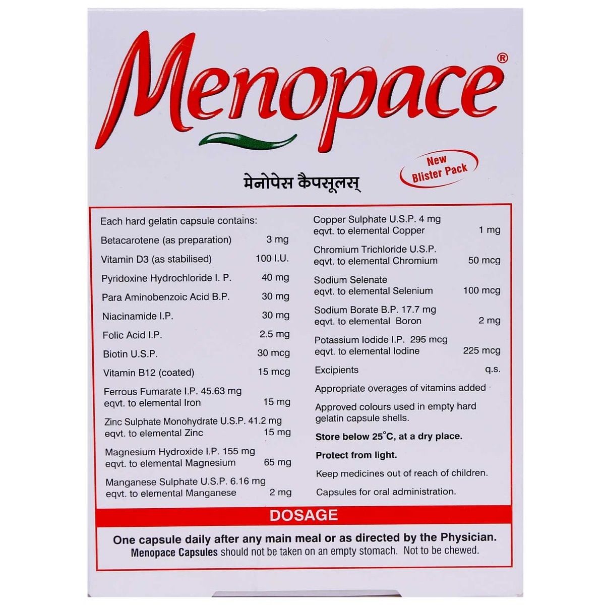 Menopace Capsule 15's Price, Uses, Side Effects, Composition - Apollo ...