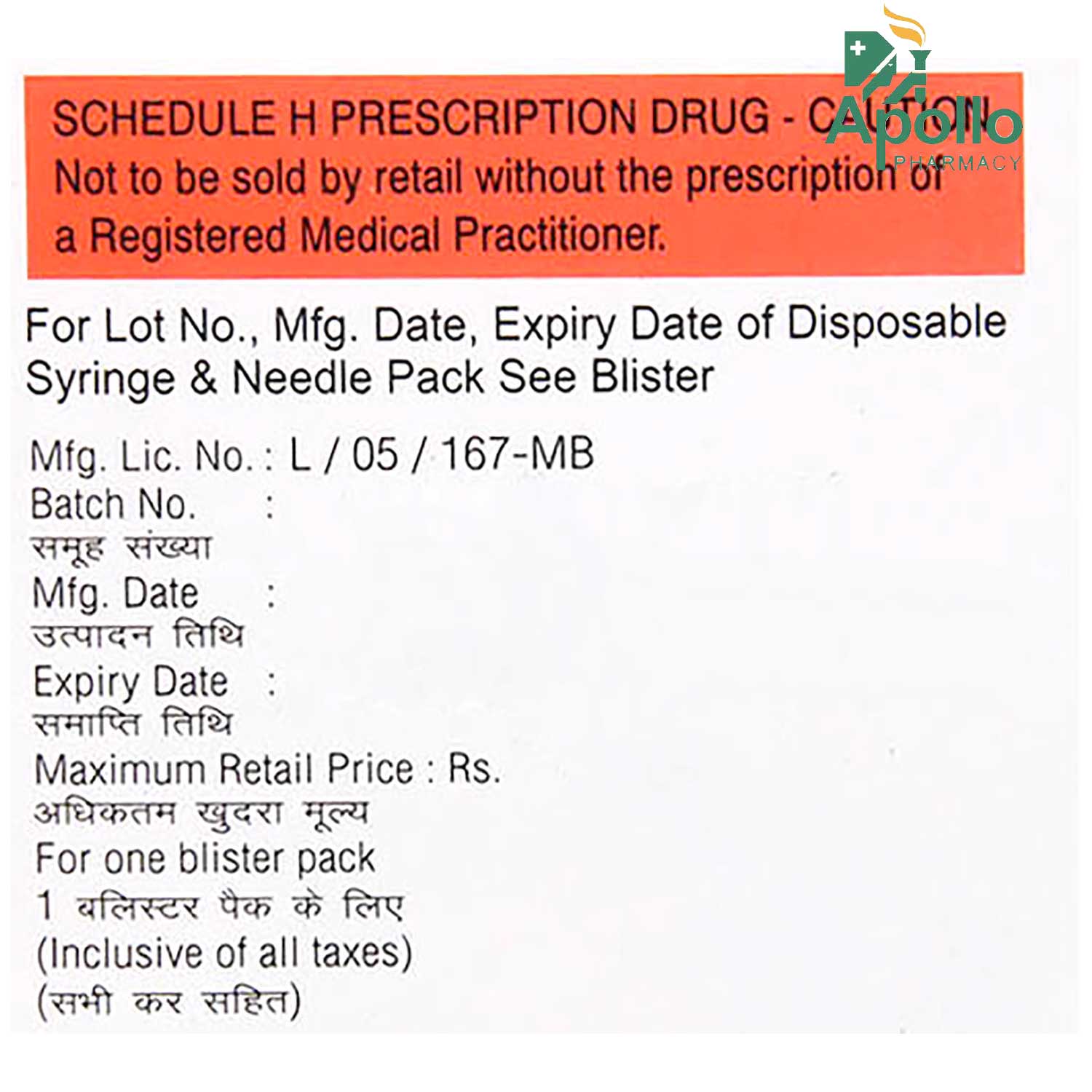 METADEC 50MG INJECTION Price, Uses, Side Effects, Composition - Apollo ...