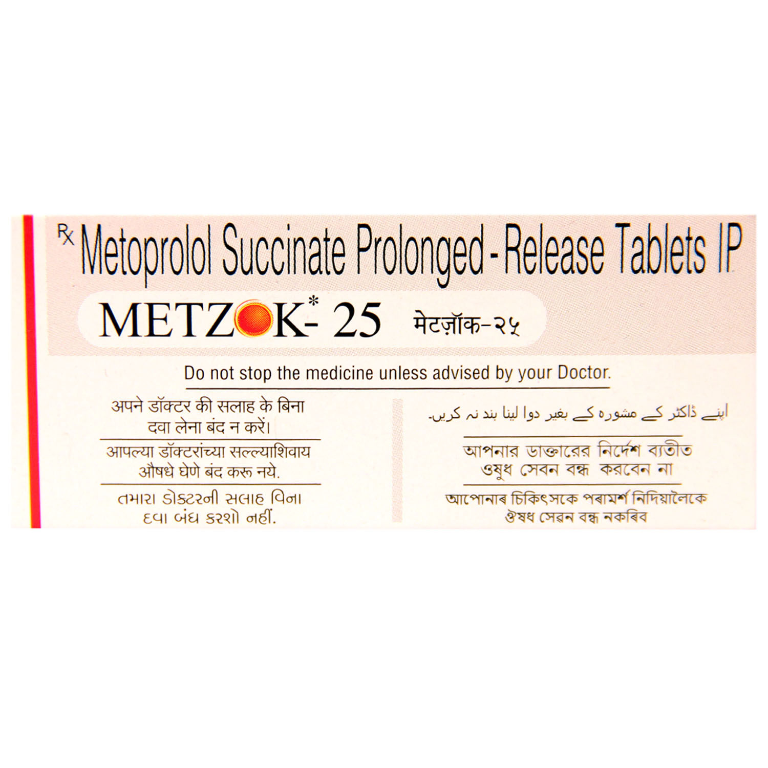 Metzok-25 Tablet 10's Price, Uses, Side Effects, Composition - Apollo ...