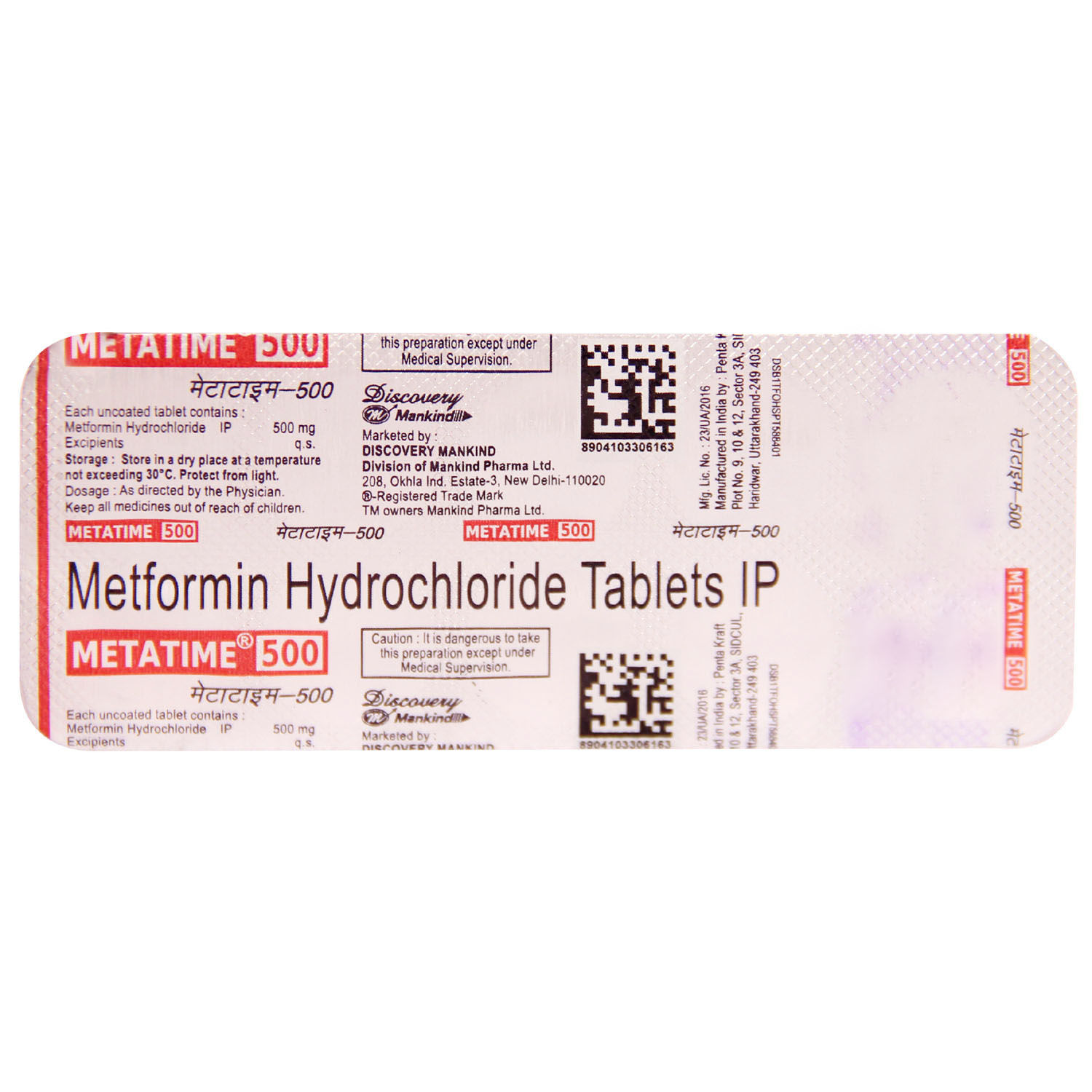 Metatime-500 Tablet 10's Price, Uses, Side Effects, Composition ...