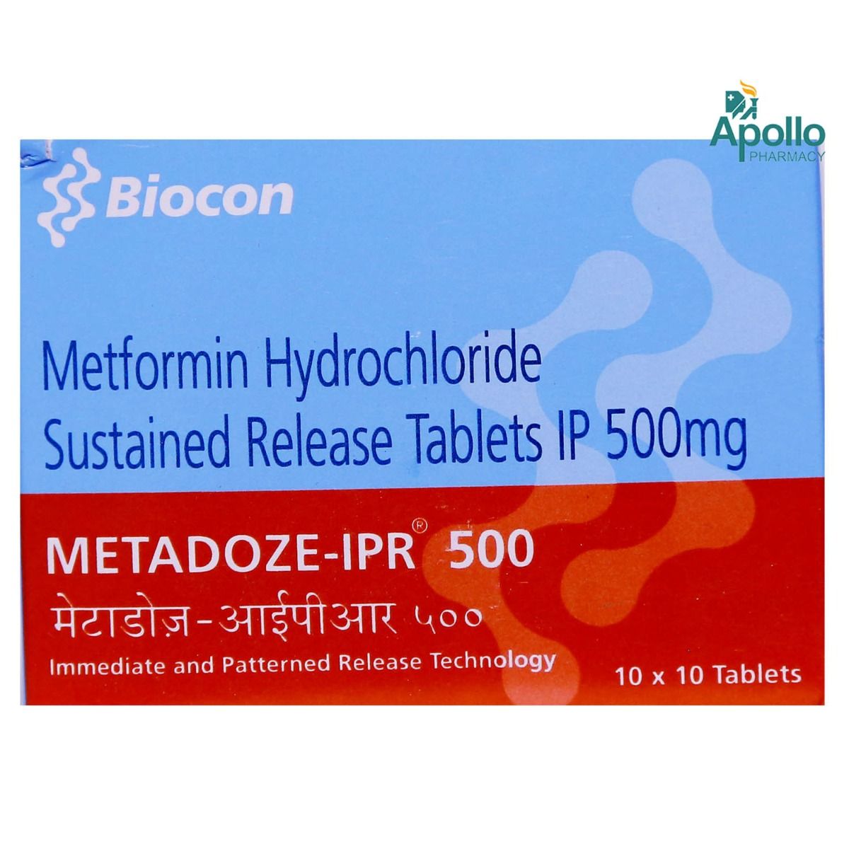 Metadoze IPR 500 Tablet 10's Price, Uses, Side Effects, Composition ...
