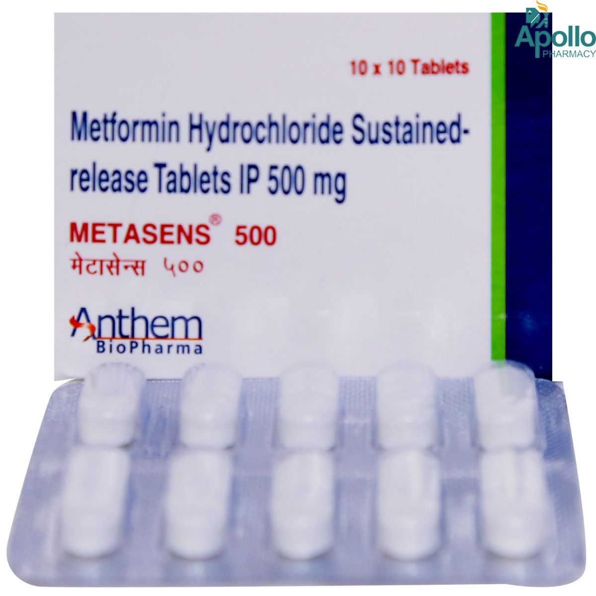 Metasens 500 Tablet 10's Price, Uses, Side Effects, Composition ...