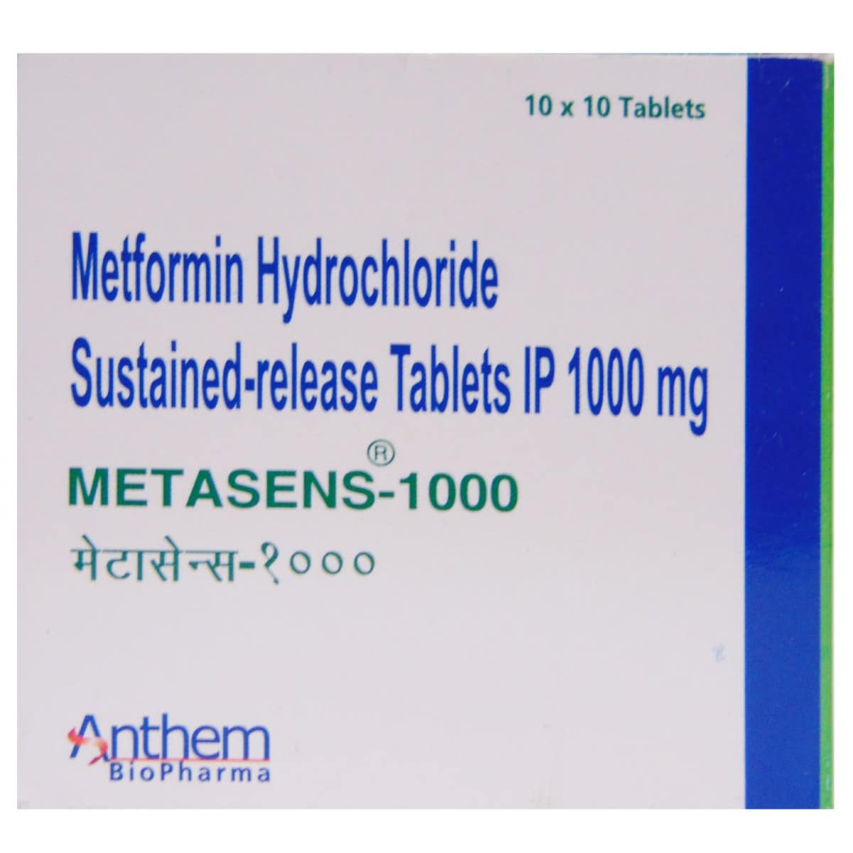 Metasens 1000 Tablet 10's Price, Uses, Side Effects, Composition ...