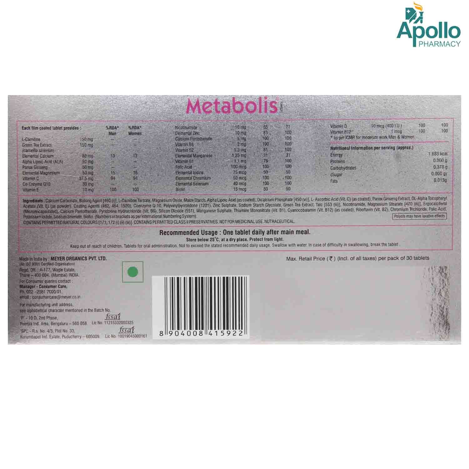 Metabolis Tablet 10's Price, Uses, Side Effects, Composition - Apollo ...