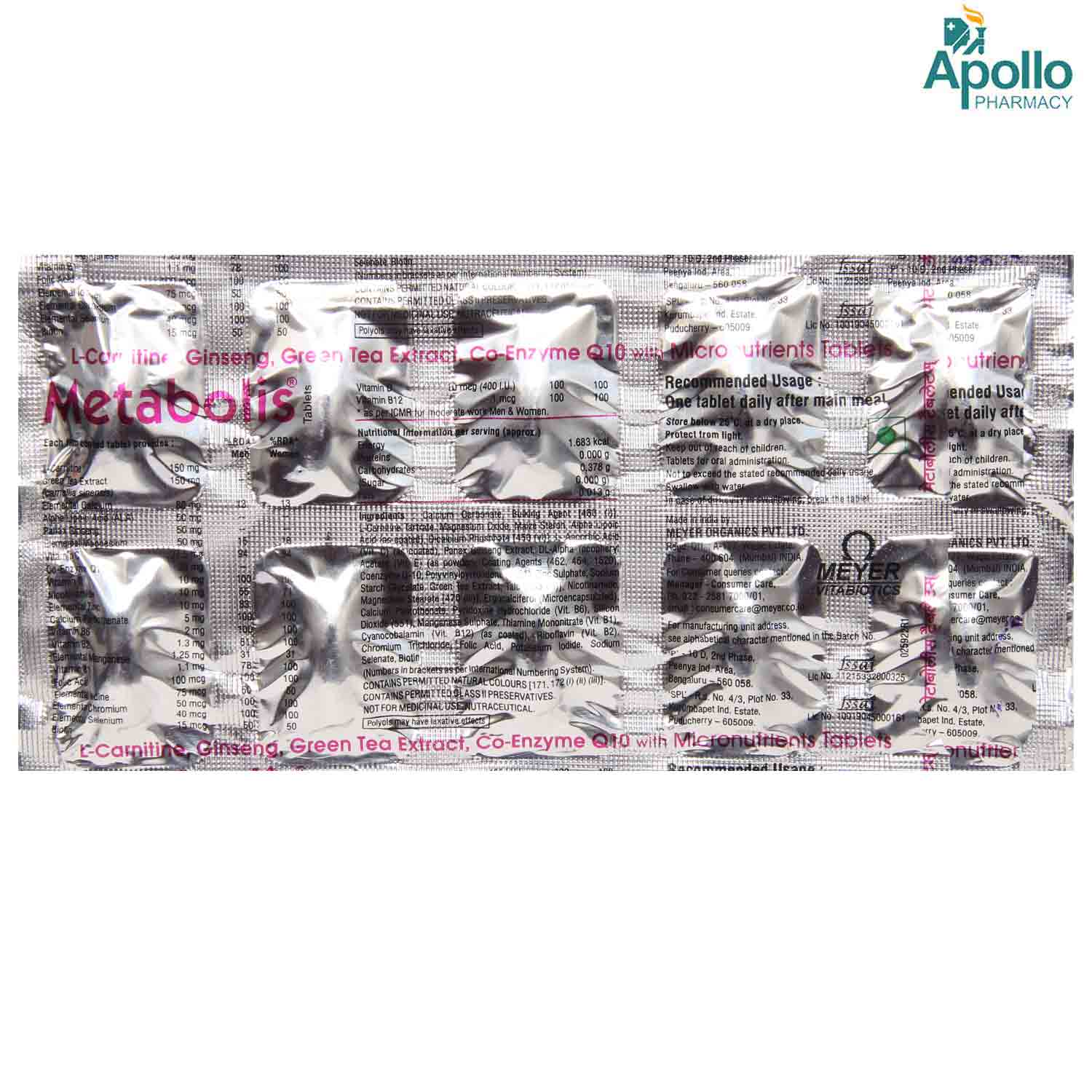 Metabolis Tablet 10's Price, Uses, Side Effects, Composition - Apollo ...