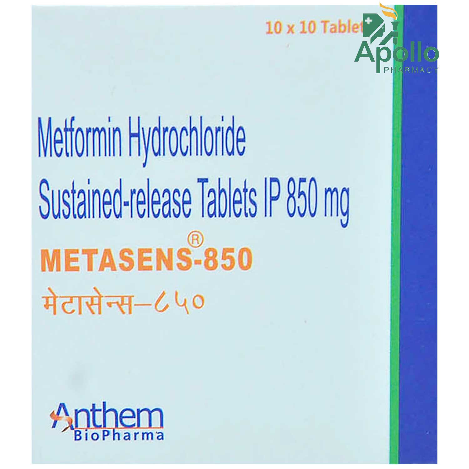 METASENS 850MG TABLET Price, Uses, Side Effects, Composition - Apollo ...