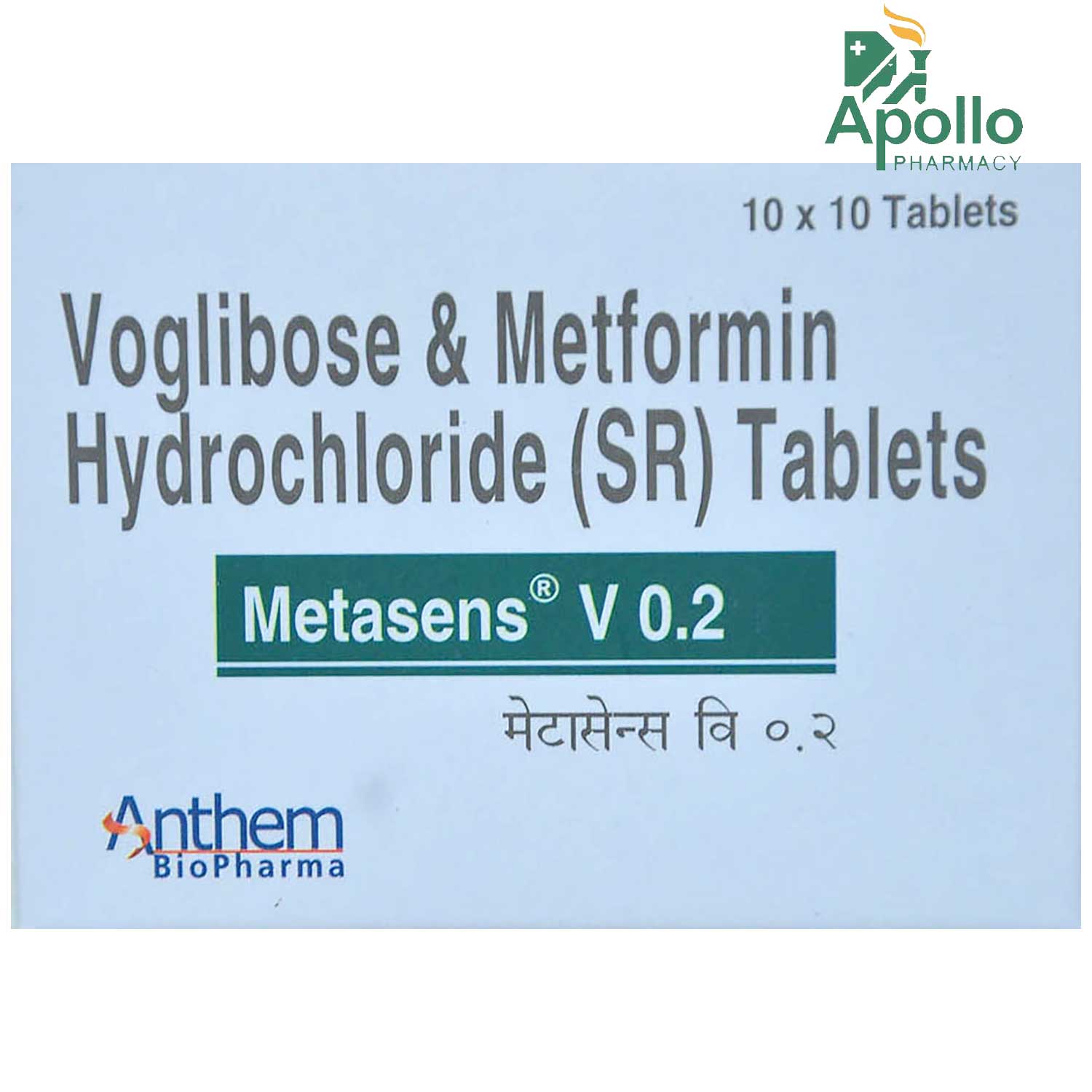 METASENS V 0.2MG TABLET 10'S Price, Uses, Side Effects, Composition ...