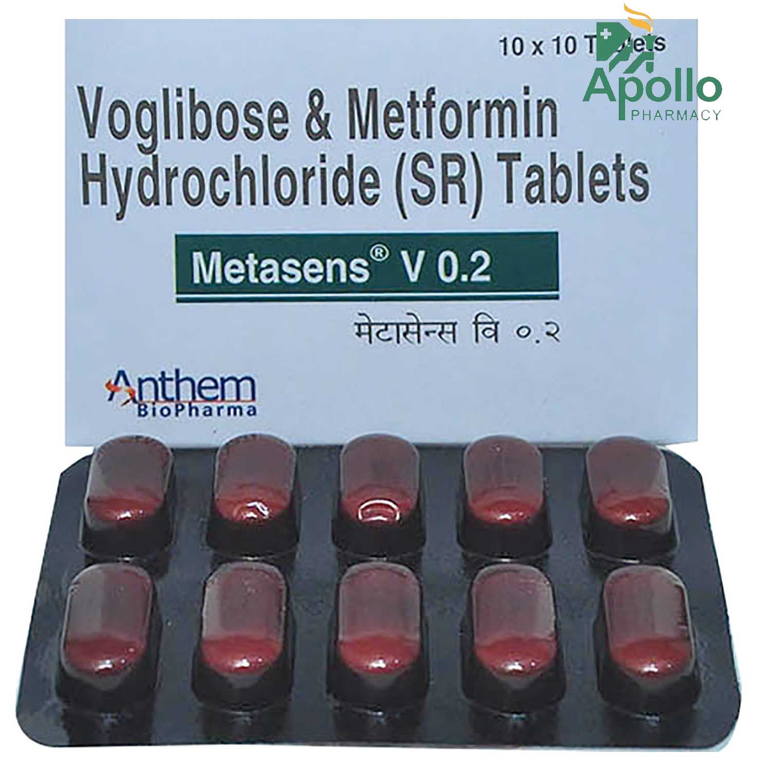 METASENS V 0.2MG TABLET 10'S Price, Uses, Side Effects, Composition ...