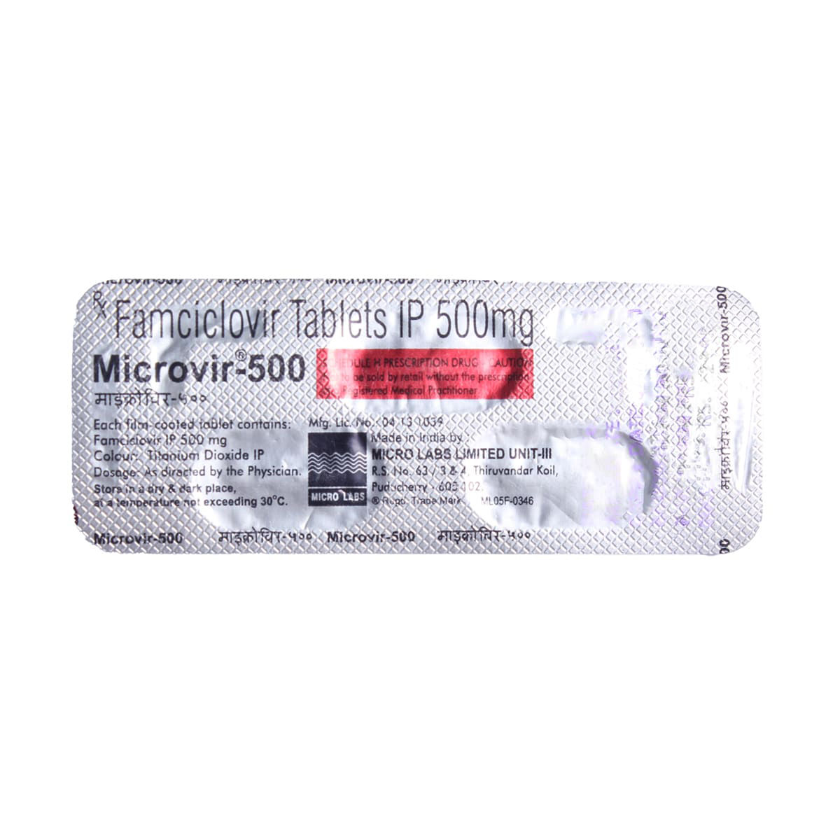 Microvir-500 Tablet 3's Price, Uses, Side Effects, Composition - Apollo ...