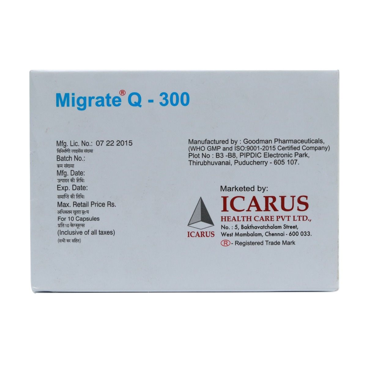 Migrate Q 300Mg Capsule 10S Price, Uses, Side Effects, Composition ...