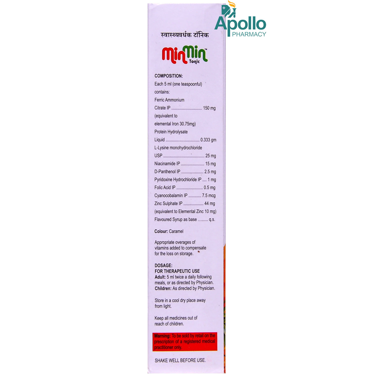 Minmin Tonic Syrup 200 ml Price, Uses, Side Effects, Composition ...