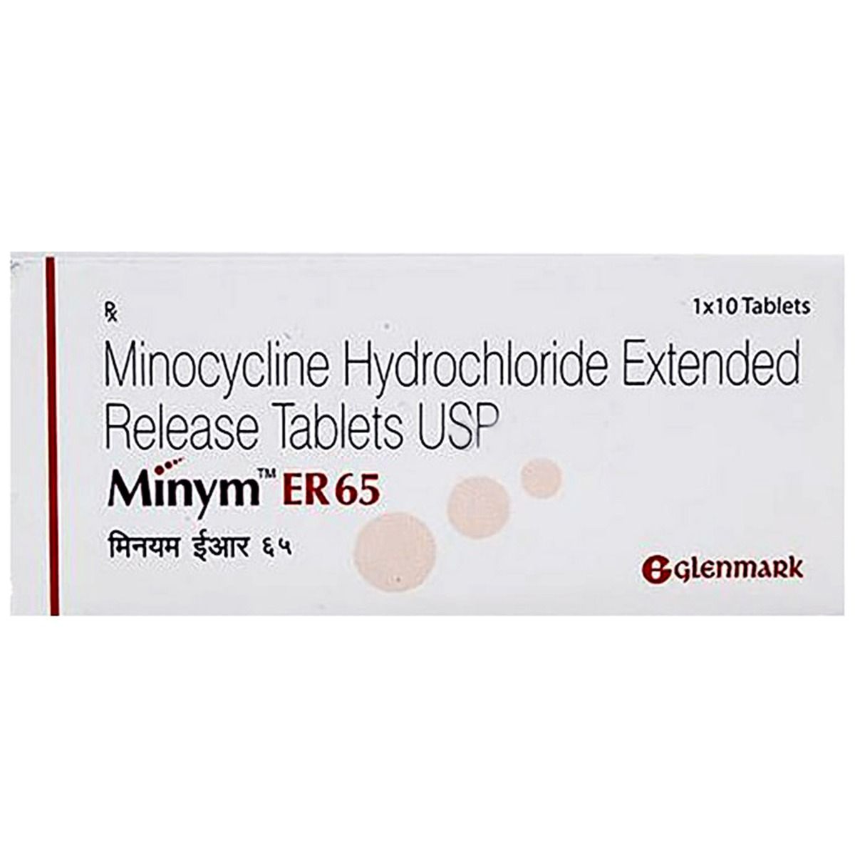 MINYM ER 65MG TABLET 10'S Price, Uses, Side Effects, Composition ...
