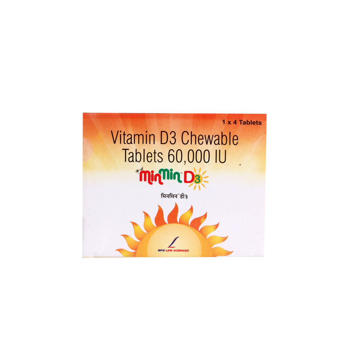 Minmin D3 60K Chewable Tablet 4's Price, Uses, Side Effects ...