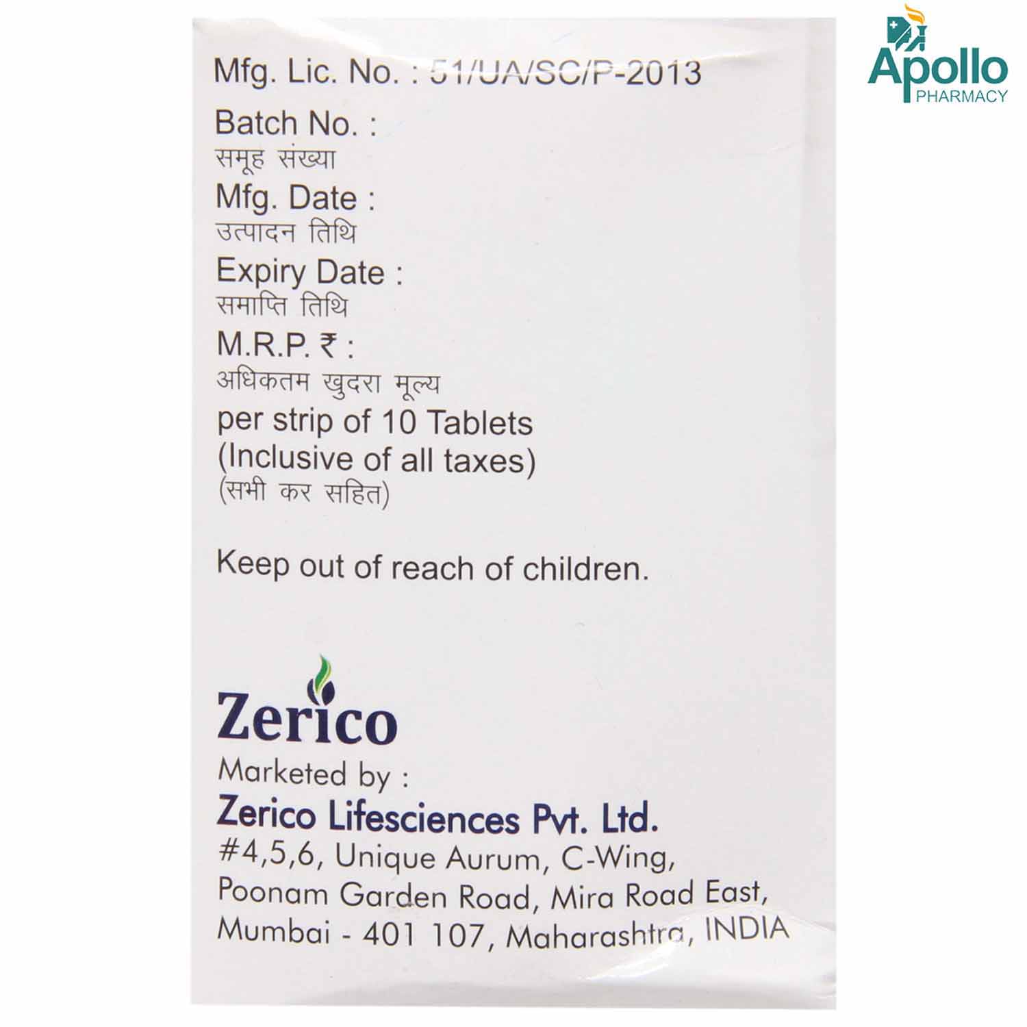 MIOVA PLUS TABLET 10'S Price, Uses, Side Effects, Composition - Apollo ...