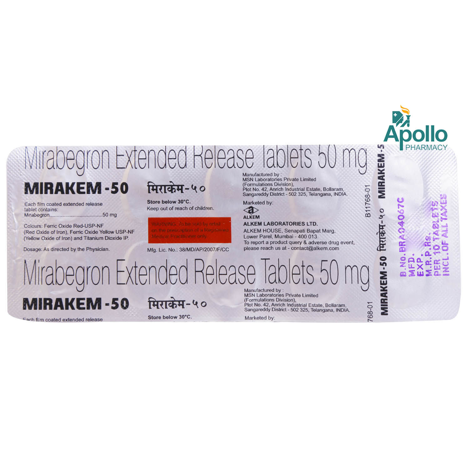 Mirakem-50 Tablet 10's Price, Uses, Side Effects, Composition - Apollo ...