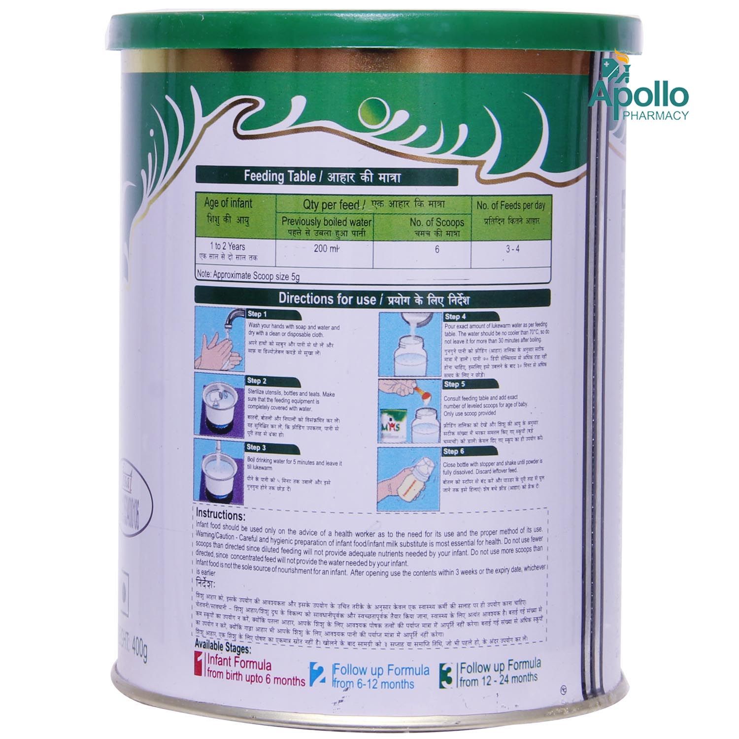 MMS Infant Follow-Up Formula Stage 3, 12 to 24 Months, 400 gm Tin Price ...