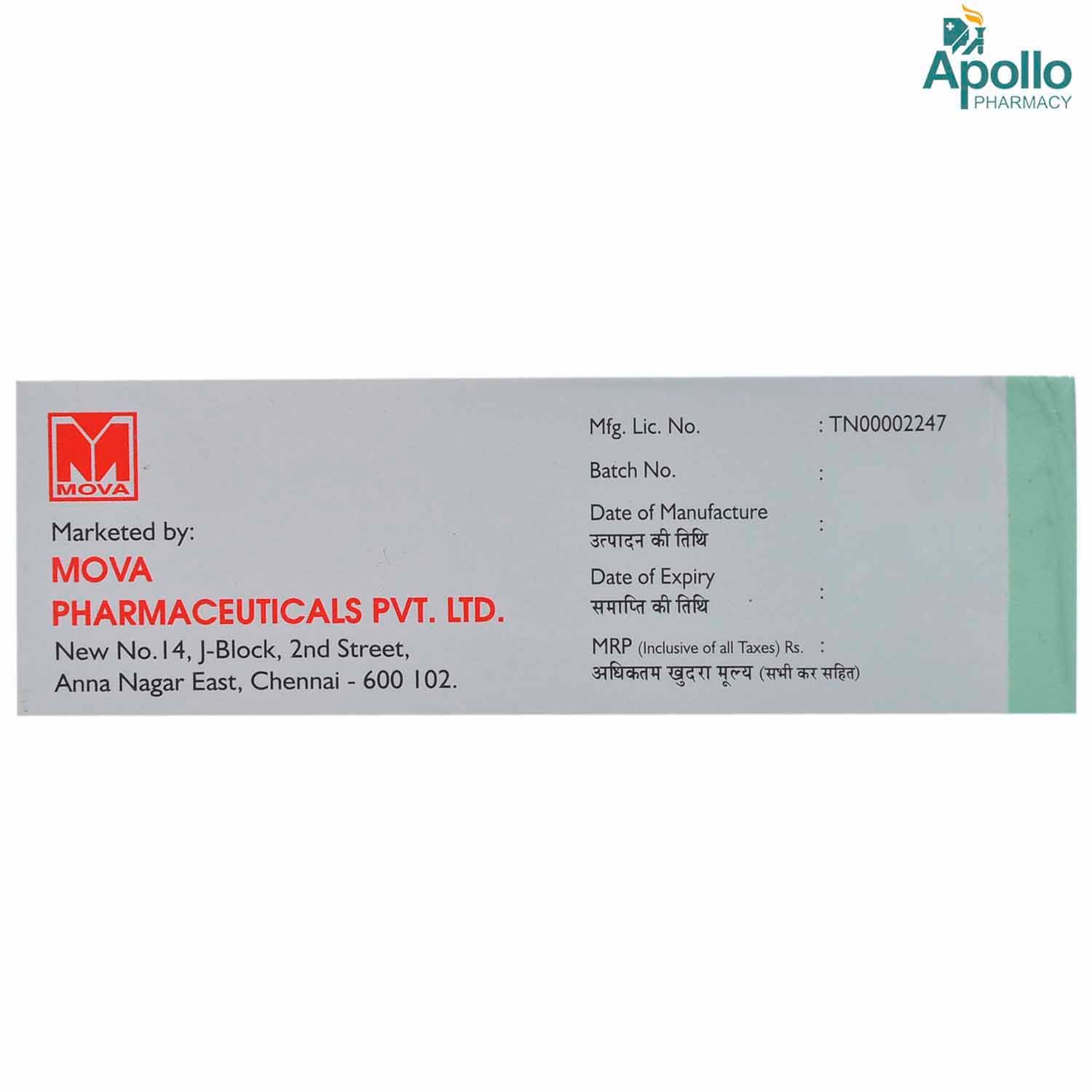 MODIN 5MG TABLET Price, Uses, Side Effects, Composition - Apollo Pharmacy