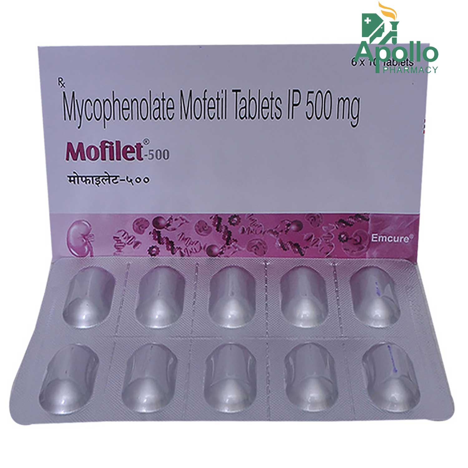 Mofilet-500 Tablet 10's Price, Uses, Side Effects, Composition - Apollo ...