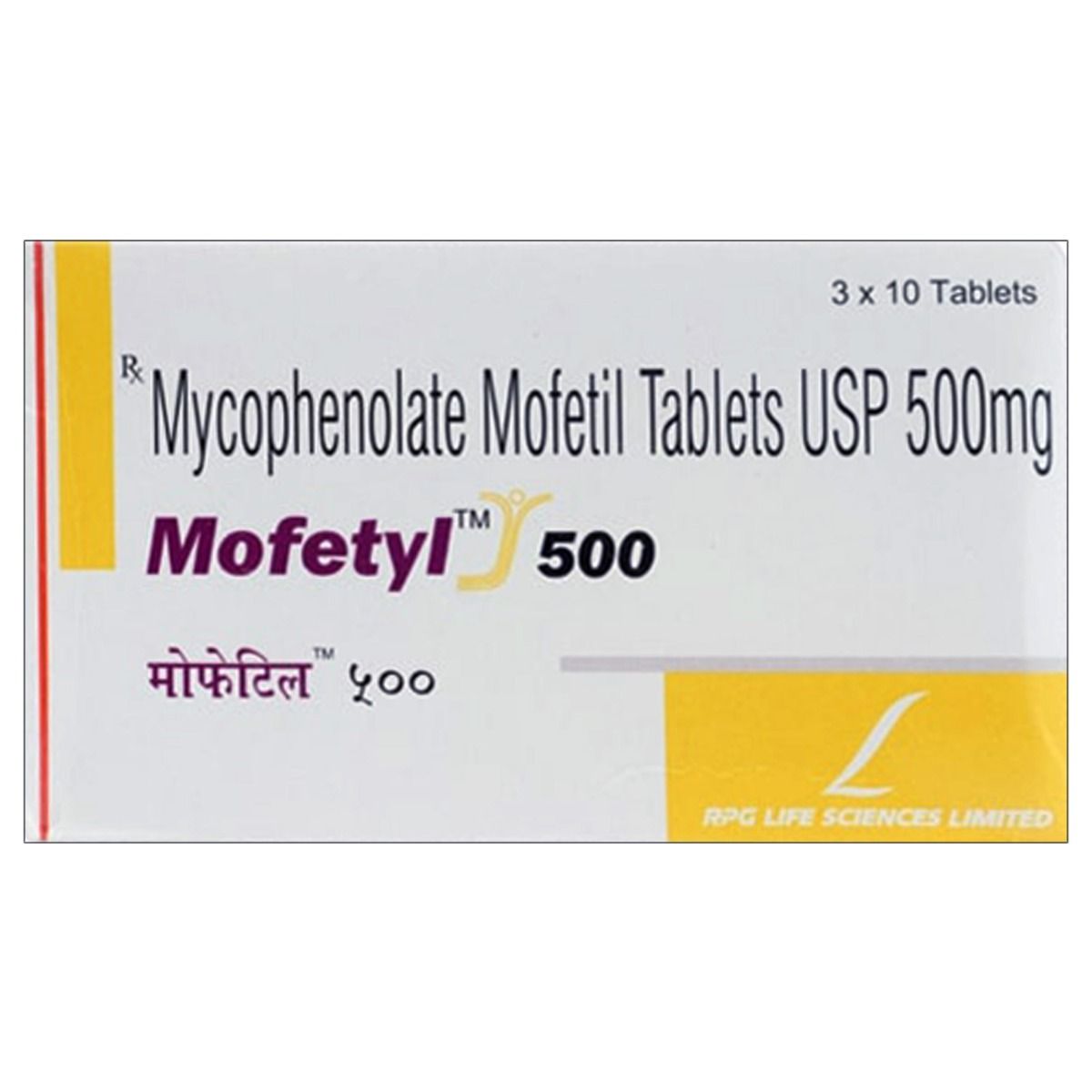 Mofetyl 500 Tablet 10's Price, Uses, Side Effects, Composition - Apollo ...