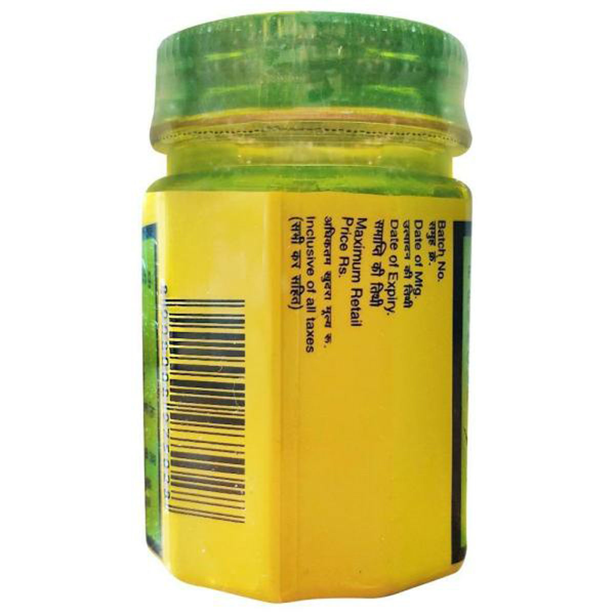 Monison's Pain Balm, 45 gm Price, Uses, Side Effects, Composition ...