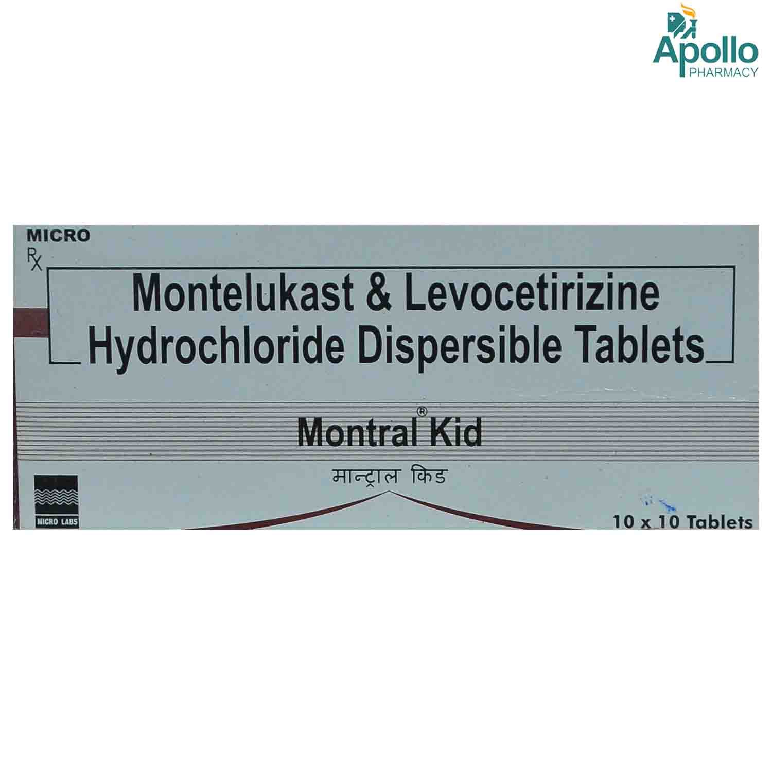Montral Kid 4 mg Tablet 10's Price, Uses, Side Effects, Composition ...