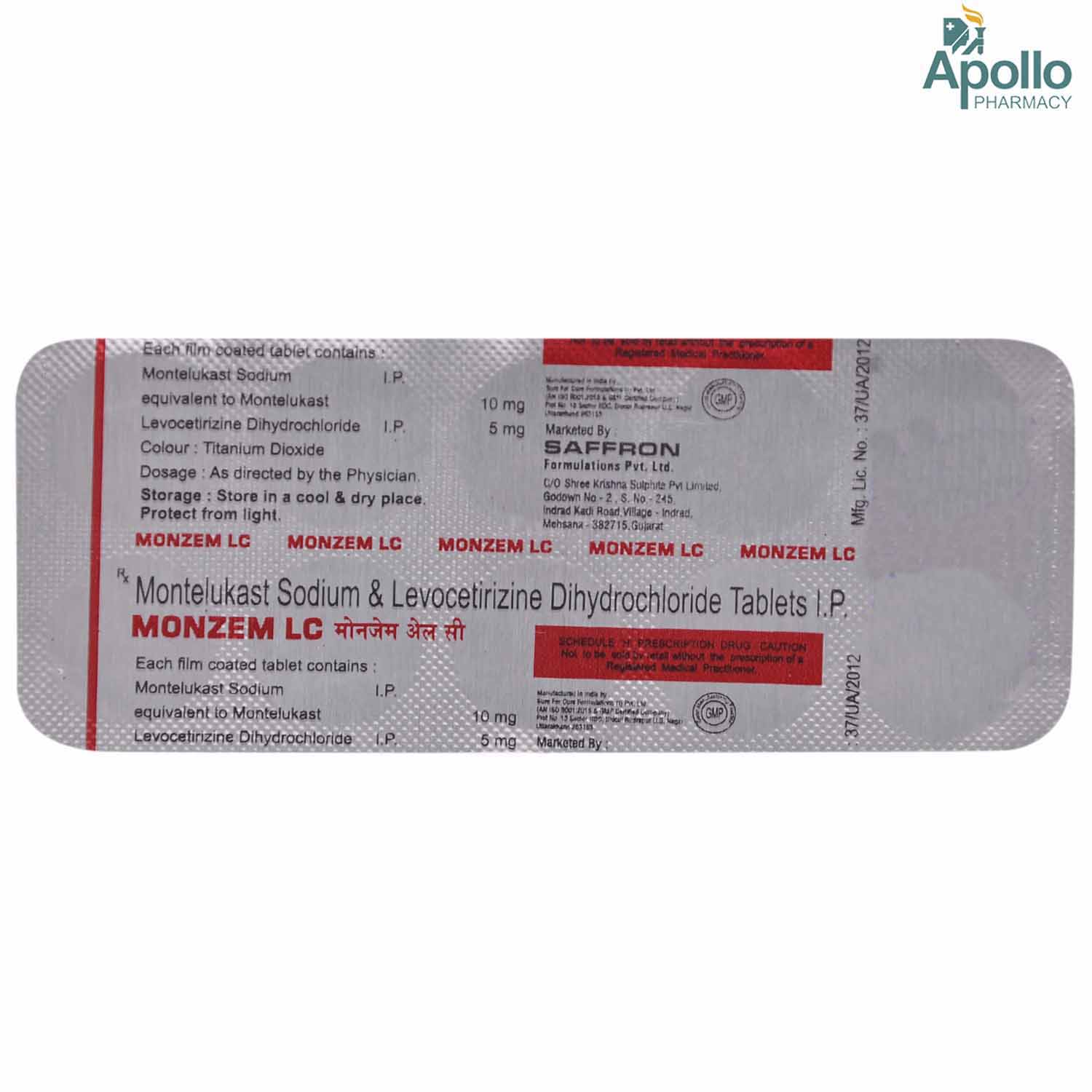 MONZEM LC TABLET Price, Uses, Side Effects, Composition - Apollo Pharmacy