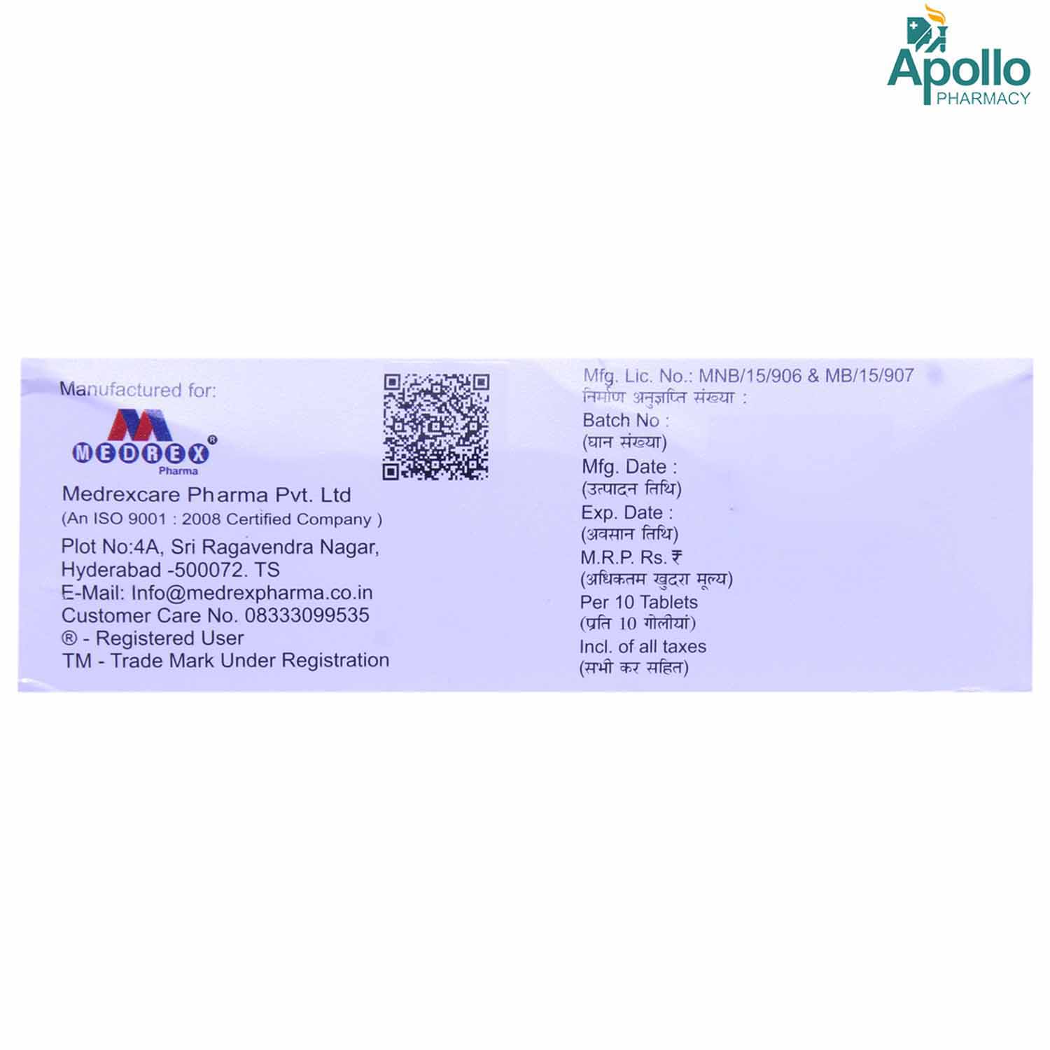 Monterex FX Tablet 10's Price, Uses, Side Effects, Composition - Apollo ...