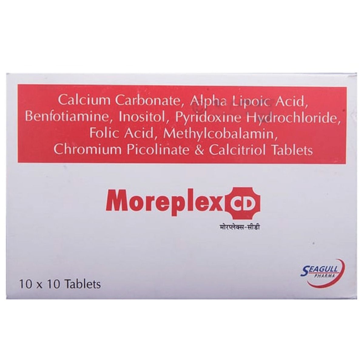 Moreplex Cd Tablet 10's Price, Uses, Side Effects, Composition - Apollo ...