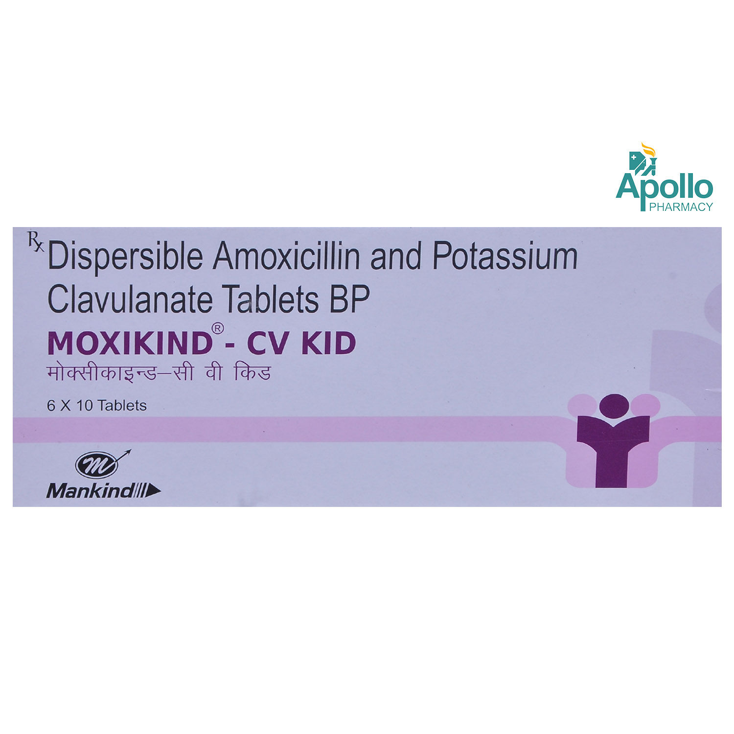 Moxikind-CV Kid Tablet 10's Price, Uses, Side Effects, Composition - Apollo Pharmacy
