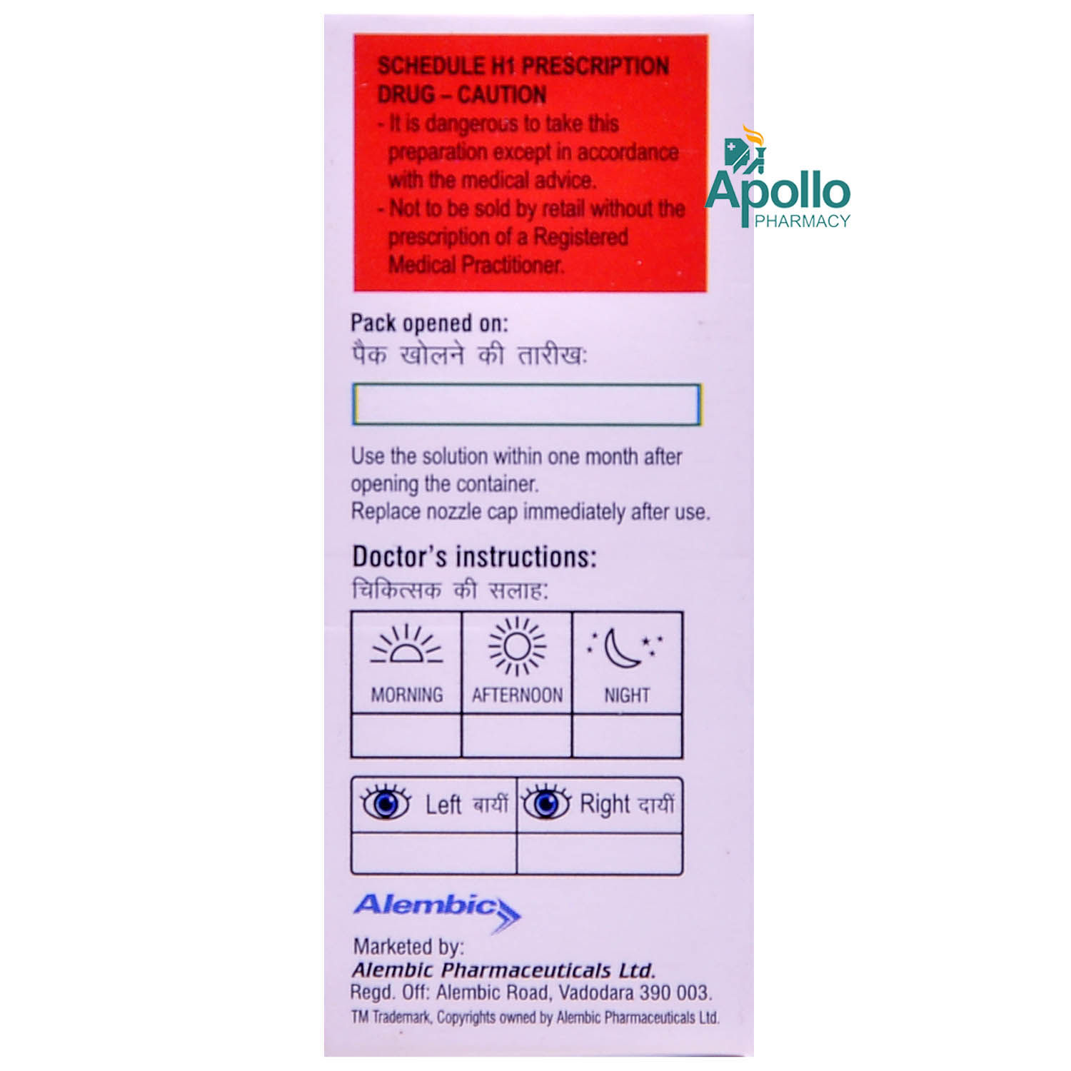 MOXOFT DROPS 5ML Price, Uses, Side Effects, Composition - Apollo Pharmacy
