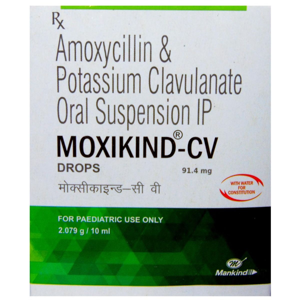 MOXIKIND CV DROPS 10ML Price, Uses, Side Effects, Composition - Apollo ...