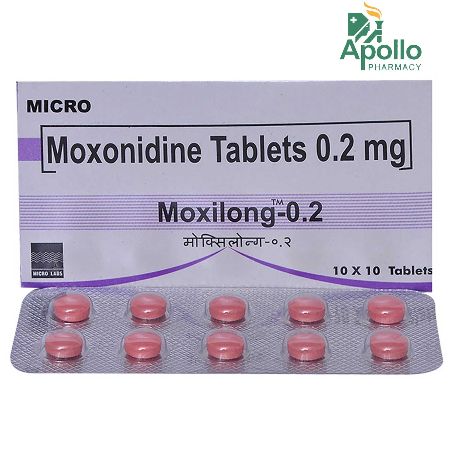 Moxilong-0.2 Tablet 10's Price, Uses, Side Effects, Composition ...