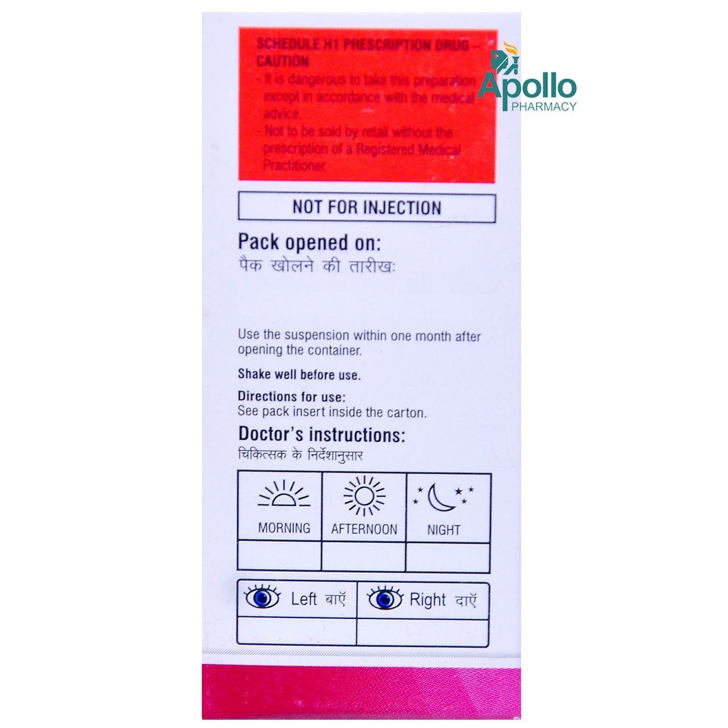 MOXOFT LP EYE DROPS 5ML Price, Uses, Side Effects, Composition - Apollo ...