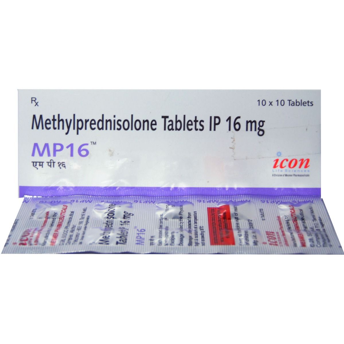 MP 16 Tablet 10's Price, Uses, Side Effects, Composition - Apollo Pharmacy