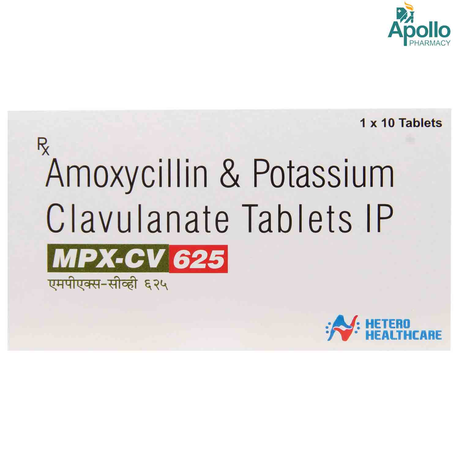 MPX-CV 625 Tablet 10's Price, Uses, Side Effects, Composition - Apollo ...