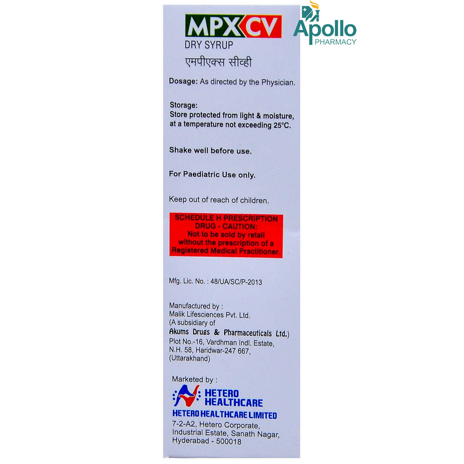 Mpx CV Dry Syrup 30 ml Price, Uses, Side Effects, Composition - Apollo ...