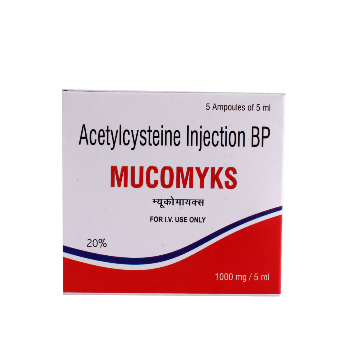 Mucomyks Injection 5ml Price, Uses, Side Effects, Composition - Apollo ...