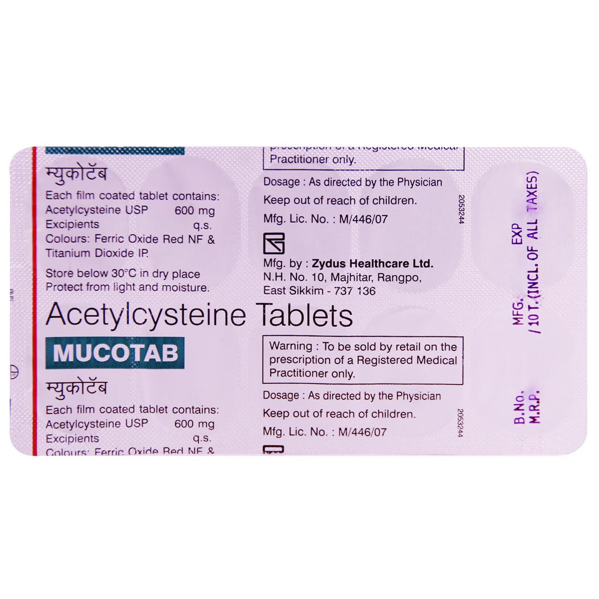 Mucotab Tablet 10's Price, Uses, Side Effects, Composition - Apollo ...