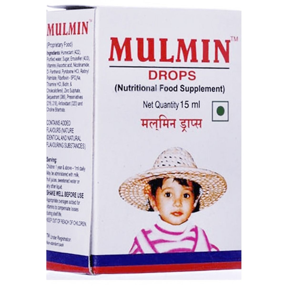 MULMIN DROPS 15ML Price, Uses, Side Effects, Composition - Apollo Pharmacy