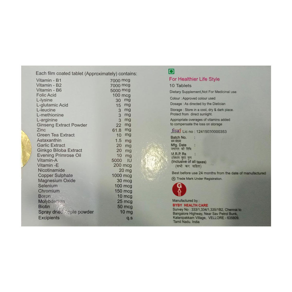 Multigates Max Tablet 10's Price, Uses, Side Effects, Composition ...